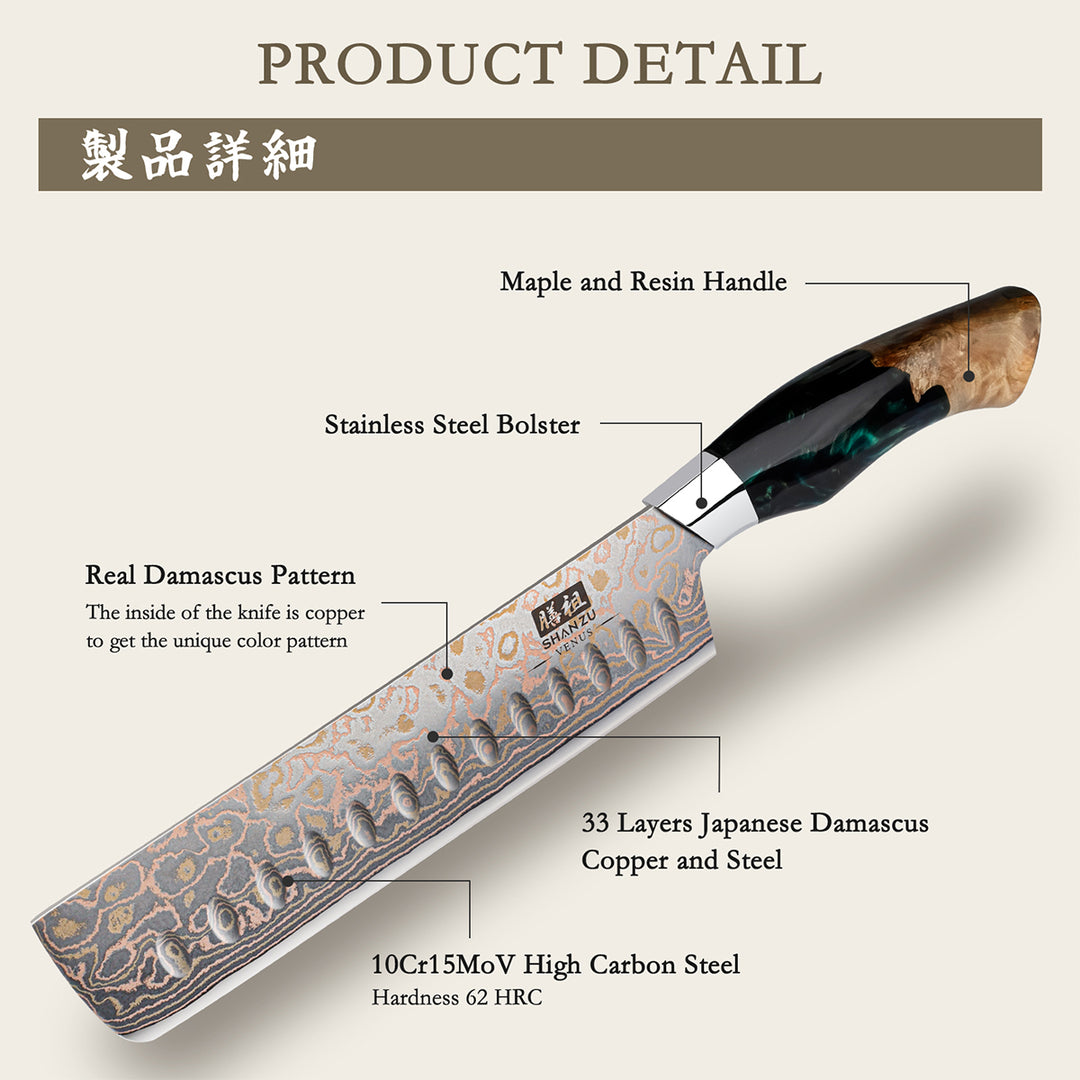 SHAN ZU Venus Series Nakiri Knife Copper Damascus 7" | Vegetable knife ...